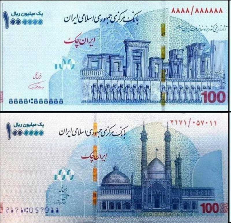 Guía Completa sobre la Moneda de Irán: Riales, Tomanes y Todo lo que ...